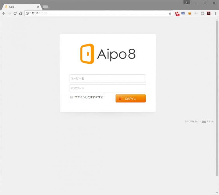 AIPO 8.1.1 Linux-x64 を CentOS 6.8 (Final) へインストール – bbz internet